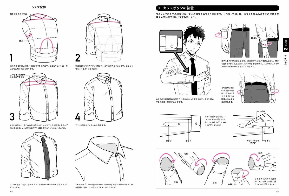 How To Draw Manga Shirts
