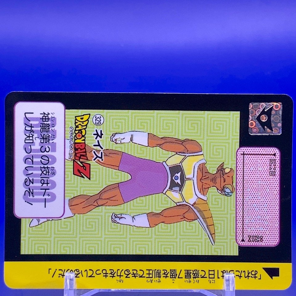 Neiz Dragon Ball Z Card Game No.329 Bandai Japanese Anime Made In Japan ...