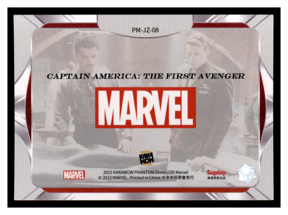 2023 Kakawow Marvel Phantom Disney 100 Final Frames PM-JZ-08 Captain ...