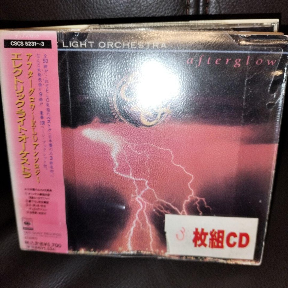 Elo Best Cd Rental | eBay