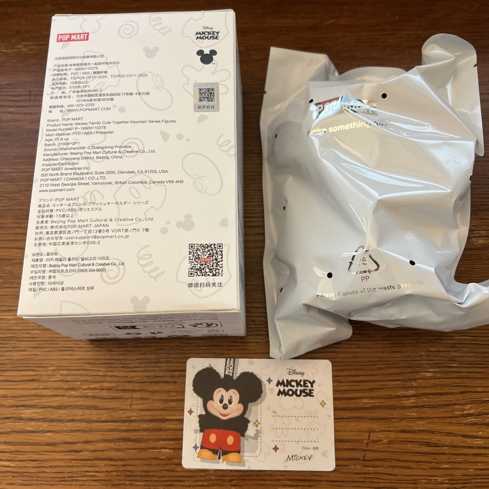POPMART Mickey Family Cute Together Keychain Series Blind Box Confirmed ...