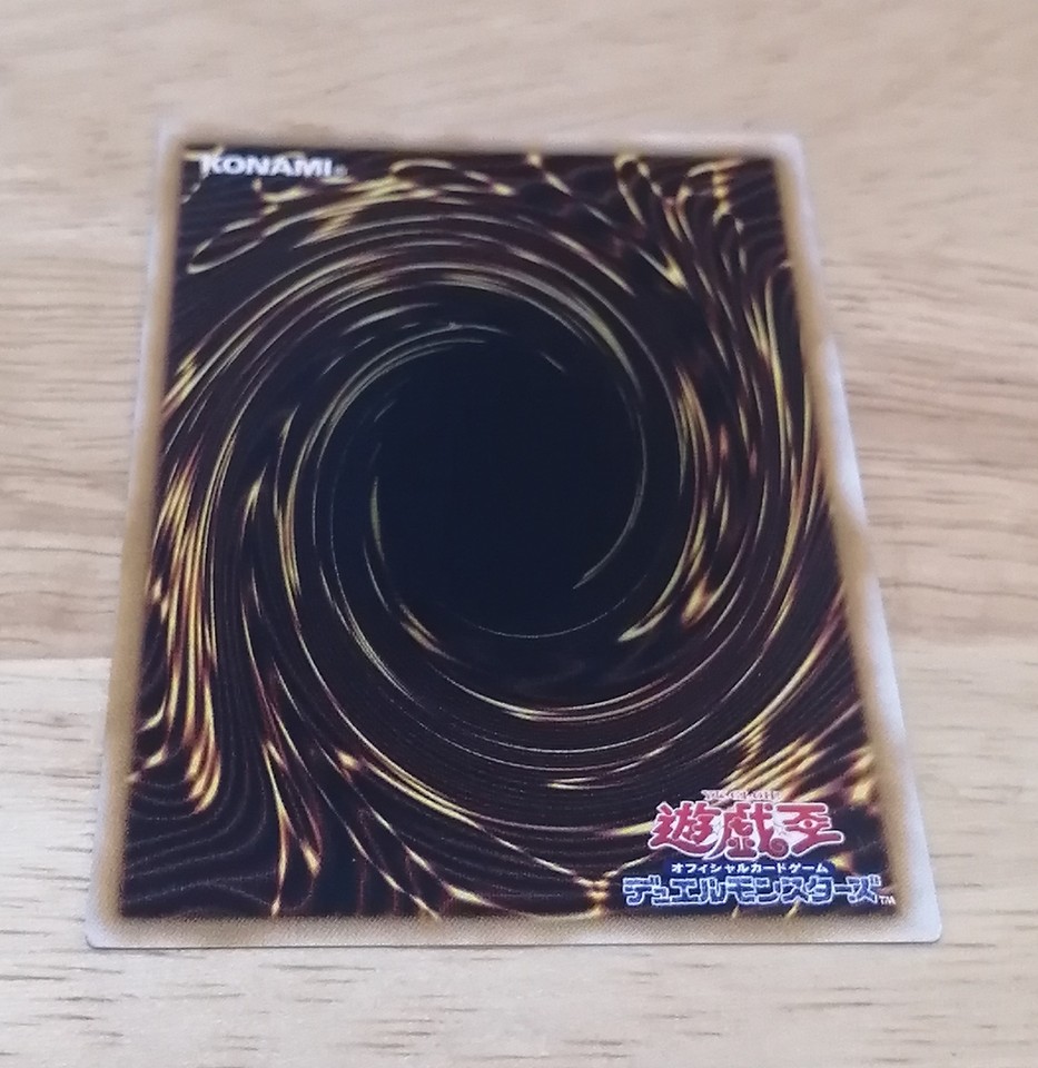 Yugioh Card! The Masked Beast Ultimate Rare SM-00 Japanese | eBay