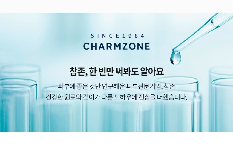 Charmzone 7th TOPCLASS Lifting Duo Set/Toner 2ea+Emulsion 2ea ...