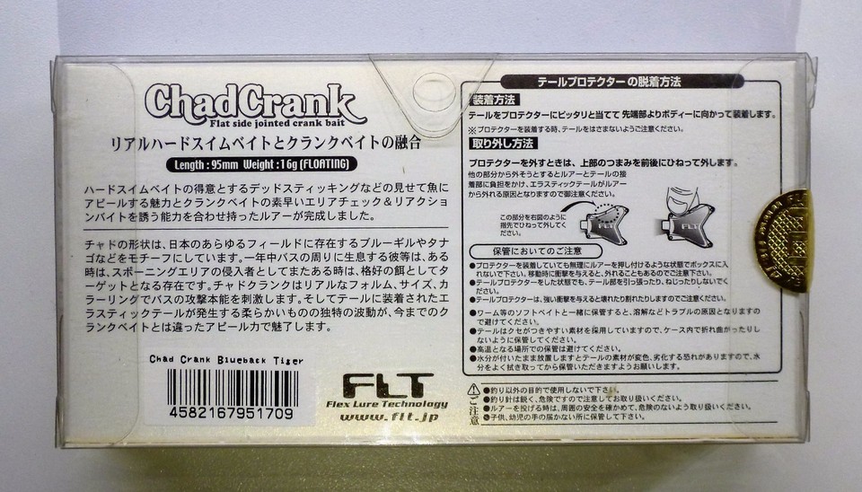 FLT Flex Lure Technology CHAD CRANK | eBay
