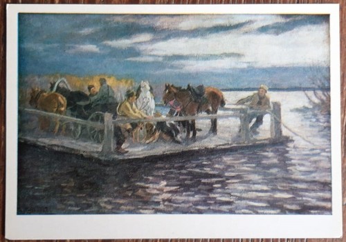 Soviet Art Postcard 1983 - FERRY by A. Stepanov (1858-1923) - River ...