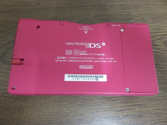Nintendo DSi Console Various Colors Select Charger Japanese Language | eBay