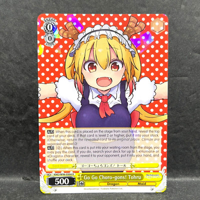 2022 WEISS SCHWARZ DRAGON MAID GO GO CHORO GONS! TOHRU KMD/W96-004 R | eBay