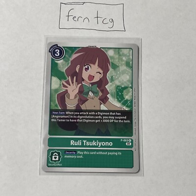 Digimon Ruli Tsukiyono Promo NM Revision Pack Card 2023 Same Day ...
