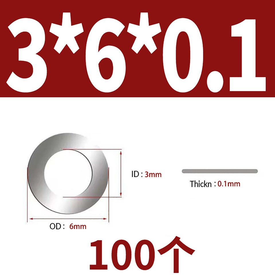 A2(304) Stainless Steel Shim Washers Flat Shims Thick 0.1/0.2/0.3/0.5mm ...