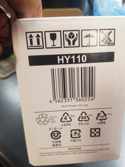 Honda 31500-MKK-A02 BATTERY (HY110) (ELIIY POWER) CRF1100 AFRICA TWIN ...