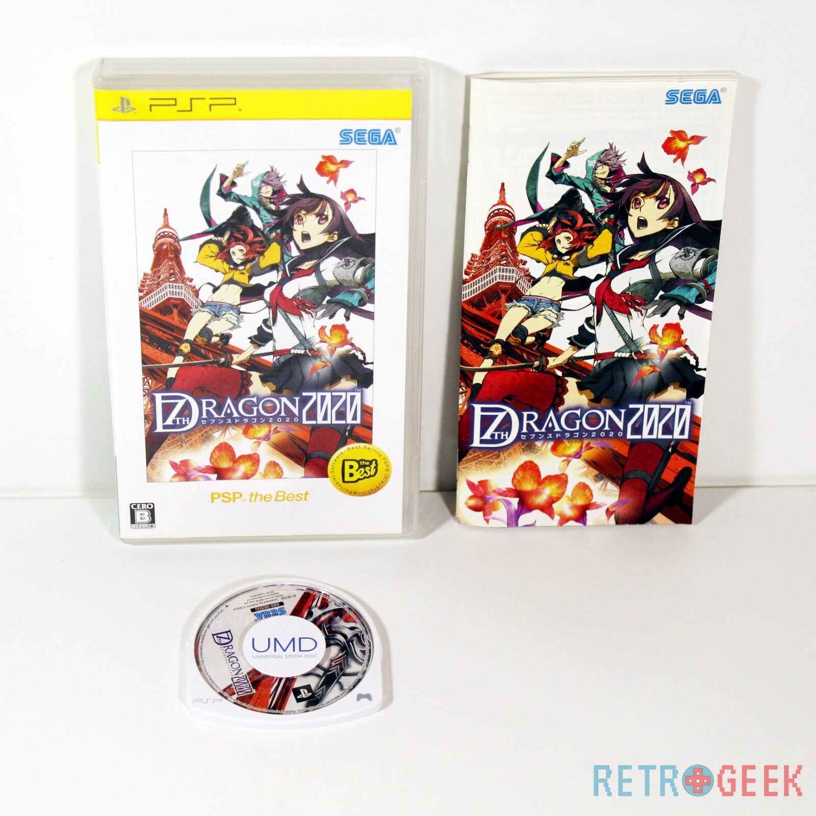 7th Dragon 2020 PSP - Prix - Photo - Présentation