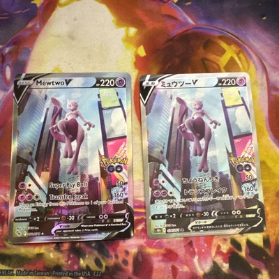 Mewtwo V 072/078 Alt Art Pokemon Go & Mewtwo V Japanese | eBay