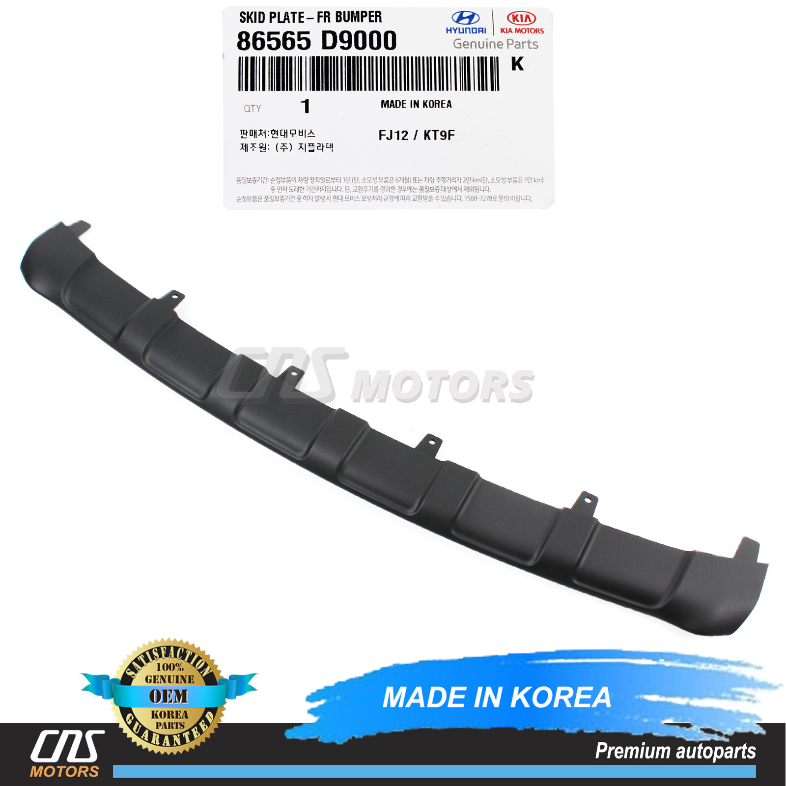 ⭐GENUINE⭐ Front Bumper Skid Plate for 2017 2018 2019 Kia Sportage ...