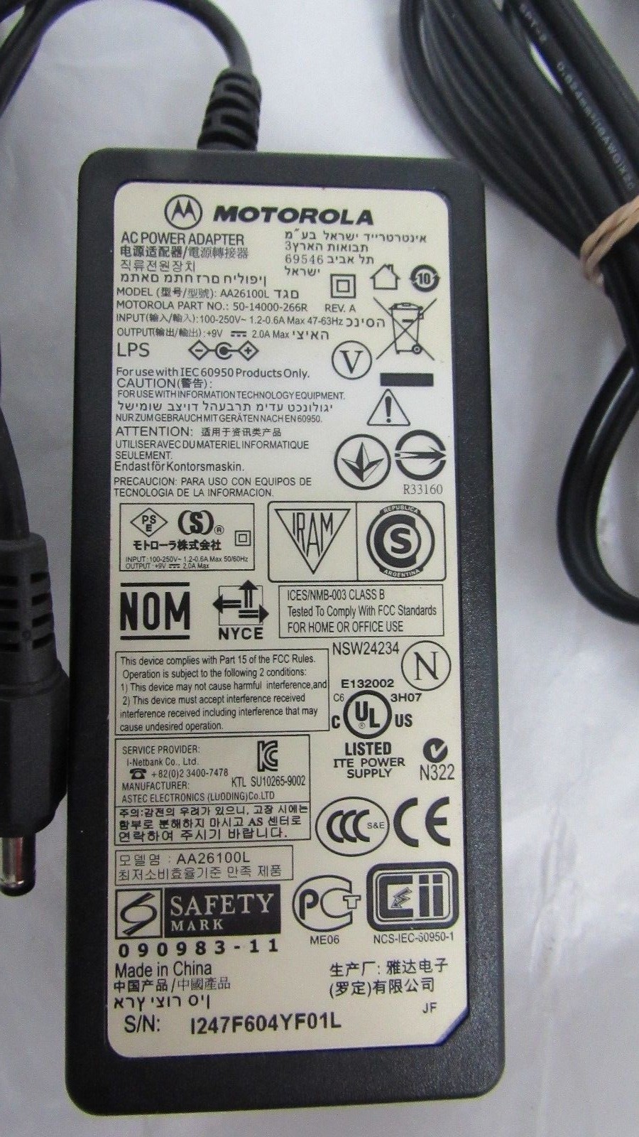 MOTOROLA AC POWER ADAPTER 1247F604YF01L | eBay