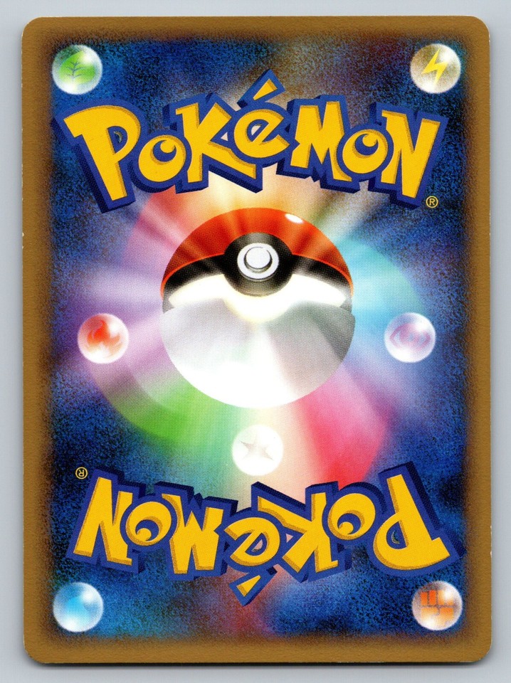 Shelgon 073/092 Lightly Played Japanese Pokemon Stormfront | eBay