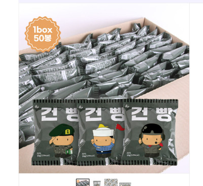 Korean snack Meal ready to eat military MRE Combat emergency food ...