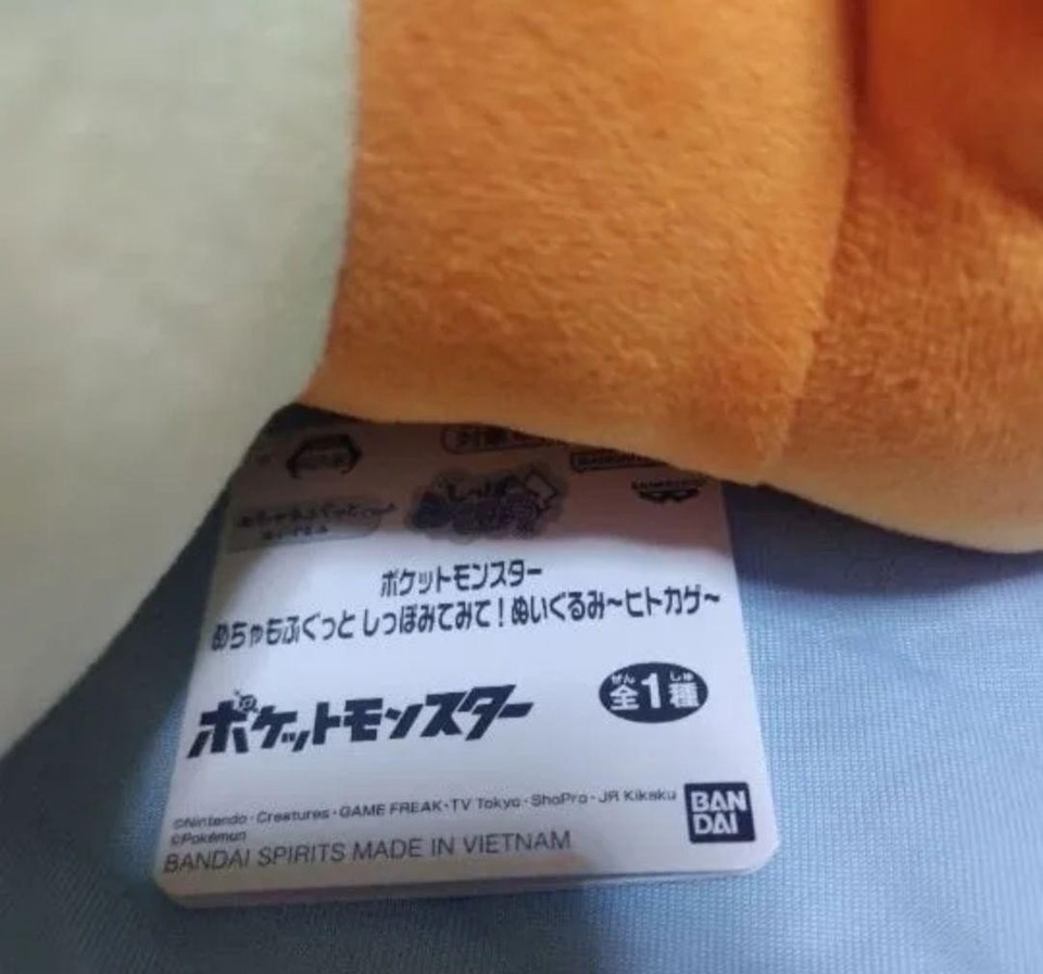 Charmander Plush Toy 12", Pokemon with Tag, Water-Resistant Packaging ...