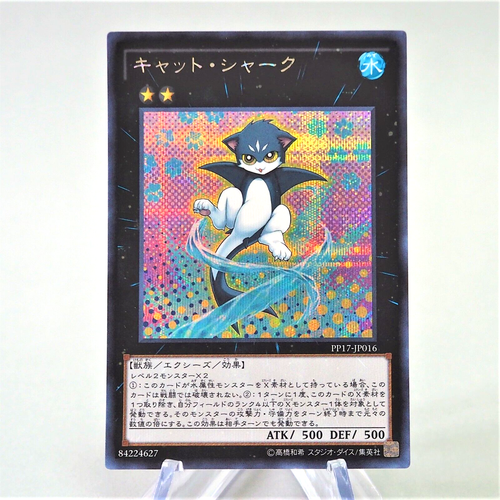 Yu-Gi-Oh yugioh Cat Shark PP17-JP016 Secret Rare MINT~Near MINT Japanese e405 | eBay Australia