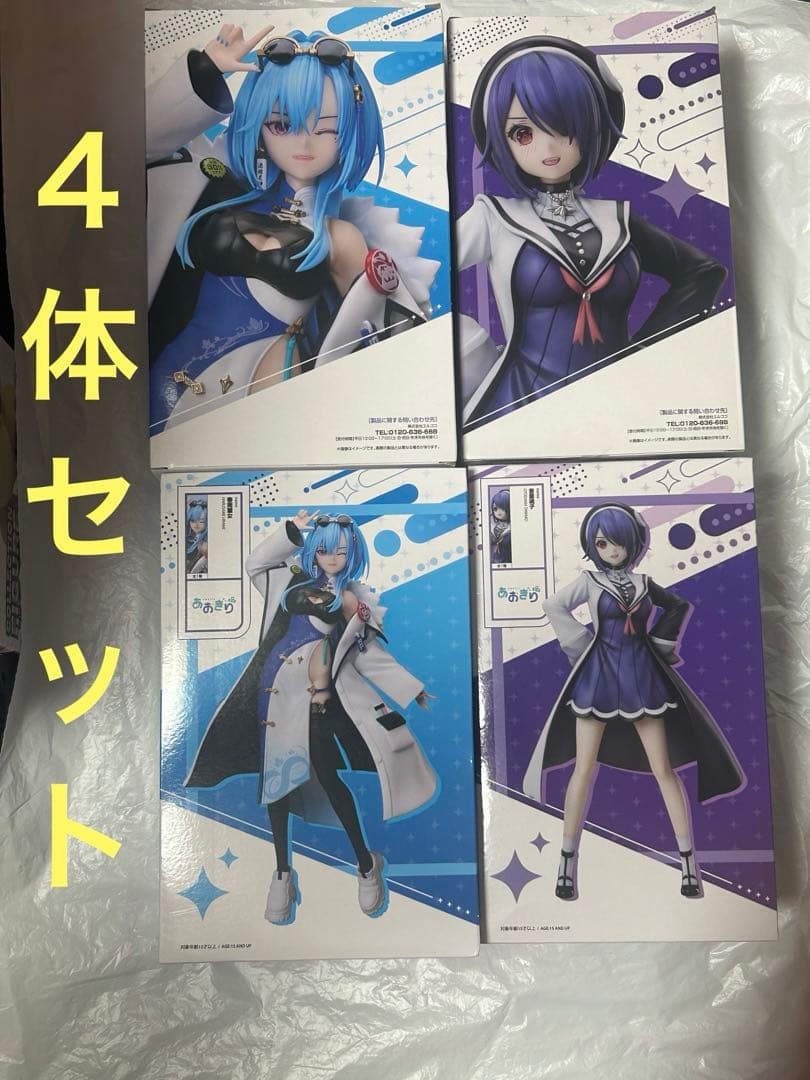 Tamako & Reijo 2 types 4 body set Aogiri High School scale figures | eBay