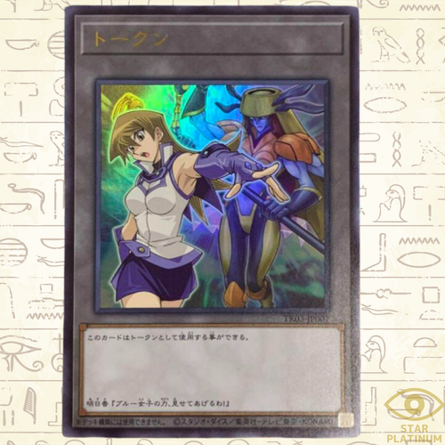 Token Alexis and Cyber Angel Dakini Ultra Rare TK03-JP007 Japanese ...