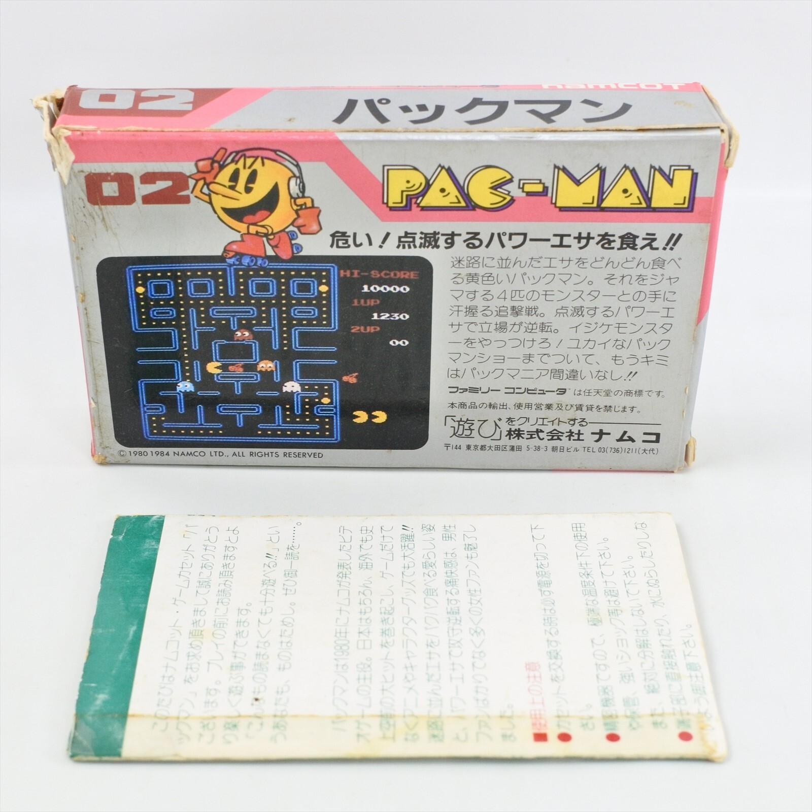 PAC MAN Pacman 02 First Ver Famicom Nintendo 9423 fc | eBay