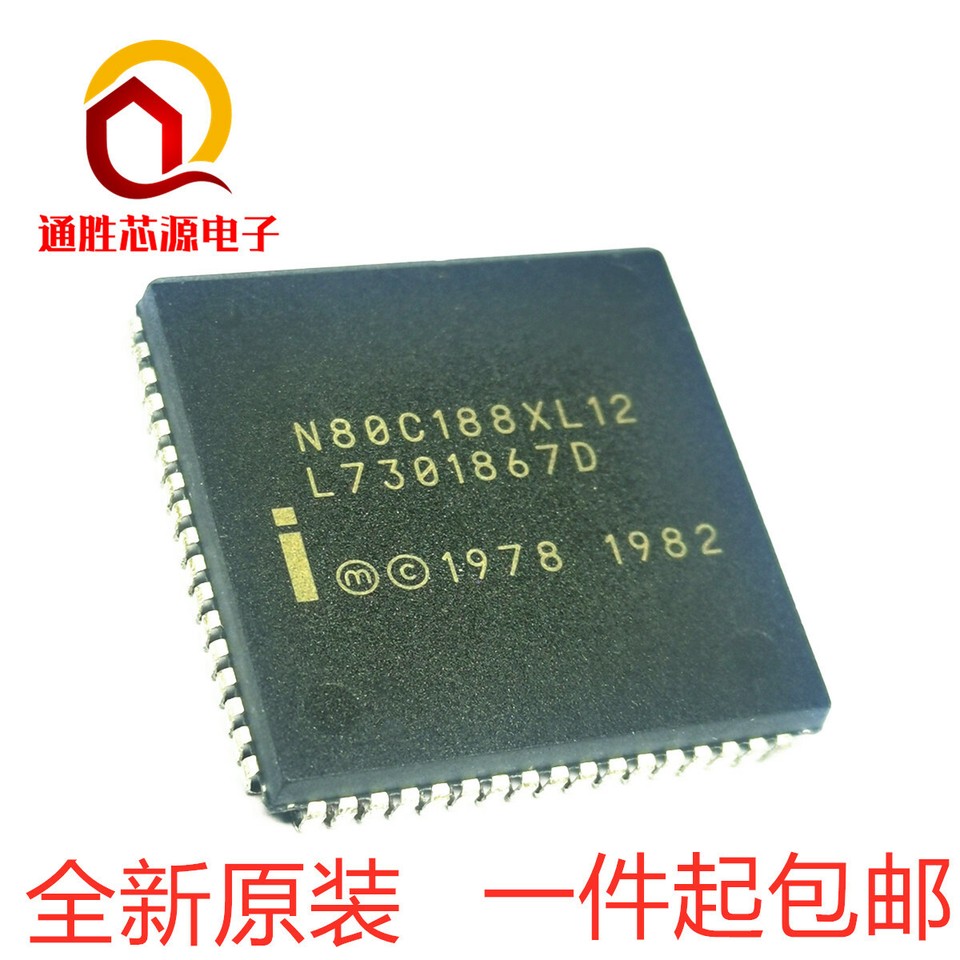 1pcs N80C188XL12 PLCC-68 MICROPROCESSOR 16-BIT CMOS PLASTIC new | eBay
