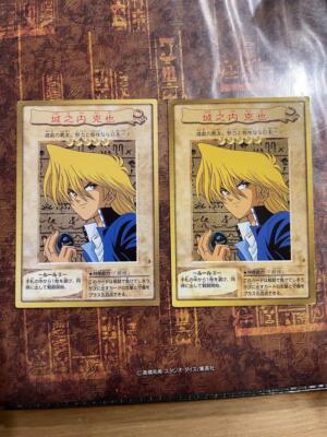 Set Katsuya Jonouchi Yu-Gi-Oh! Bandai Version | eBay
