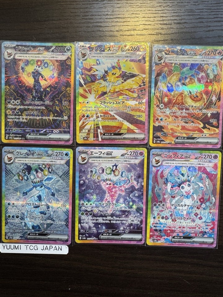 Terastal Festival Eevee Evolution SAR Complete Set Of 10 Pokemon Card ...