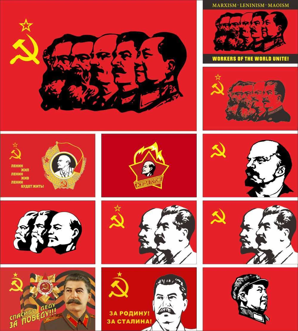 Communist Flag