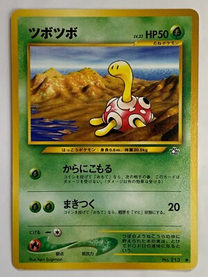 Shuckle Pokemon Card Game Pocket Monster Nintendo Japanese Japan 1996 ...