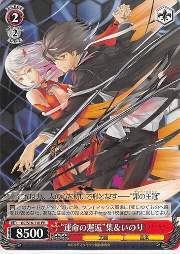 Guilty Crown Trading Card Weiss Schwarz GC/S16-110 PR Shu Ouma / Inori ...