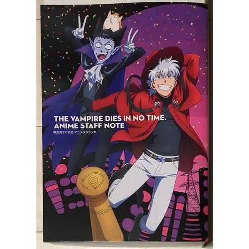 The Vampire Dies in No Time Illustration Book Anime Staff Note Book ...