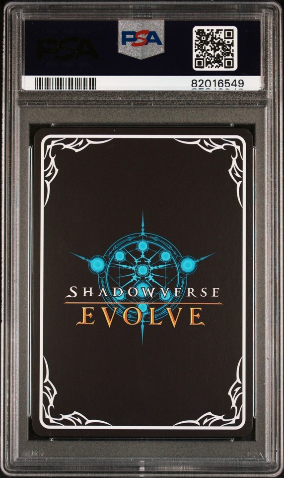 PSA 10 2023 Shadowverse Evolve BP05-U04 Galmieux, Omen of Disdain Ultimate Rare | eBay