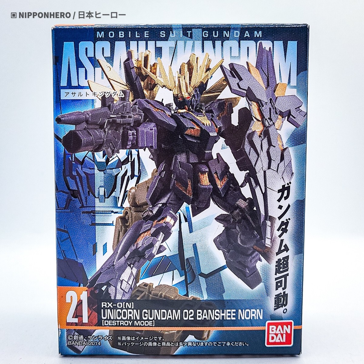 Gundam Banshee Norn Destroy Mode 1/144 HG RX O[N] Unicorn Gundam 02