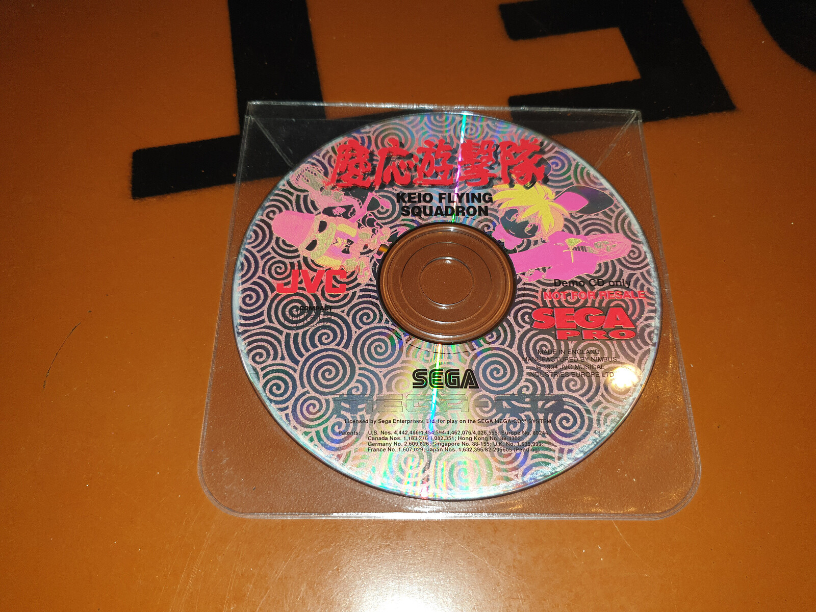 Keio Flying Squadron SEGA Mega-CD - Prix - Photo - Présentation