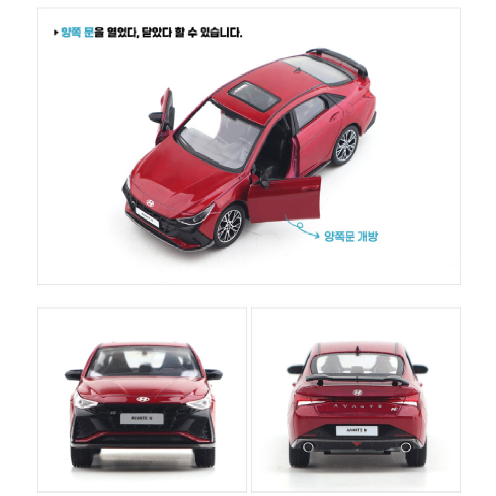 Hyundai Motor Car * Avante N * Mini Diecast 1:38 Scale Miniature ...