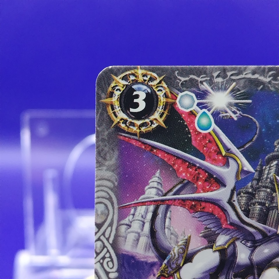 Godseeker Kol-Harpul Battle Spirits Trading Card Game Japanese TCG Rare ...