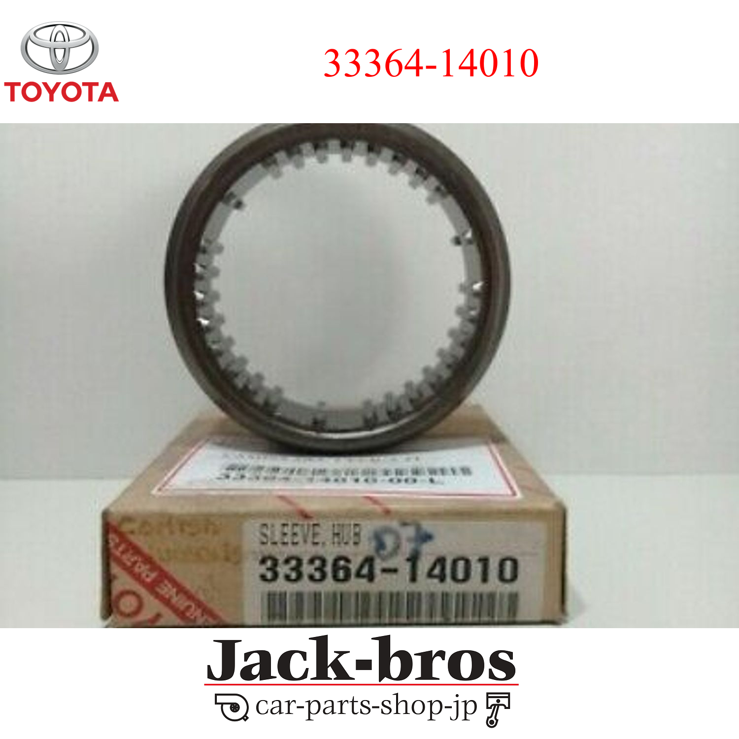 Toyota Genuine OEM Corolla Levin AE86 GTV 5F Sleeve Transmission Hub ...