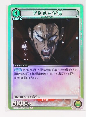 Atomic Samurai (R) OPM-1-038 - One-Punch Man Union Arena Trading Holo ...
