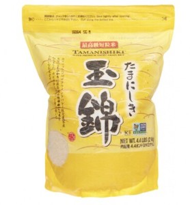 Tamanishiki Super Premium Short Grain Rice 4.4 Lb (Pack Of 4 Bags) | eBay