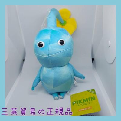 PIKMIN Plush Toy PK11 Ice Pikmin Nintendo store official NEW | eBay