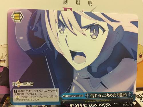 Mashu Kyrielight Shielder FGO/S75-098 CR Weiss Schwarz Fate Grand Order ...