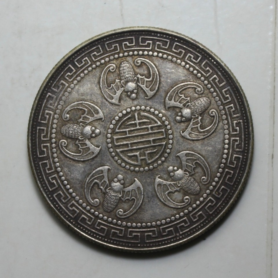 china Qing Dy "Ci Xi" empress dowager Five "Fu" Coins ,100% Silver ...