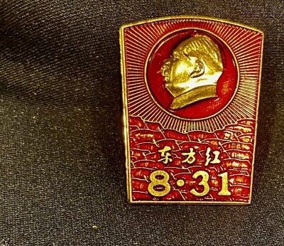 Vintage Chairman Mao Tse Tung Zedong Chinese Communist Party 8-31 Pin ...