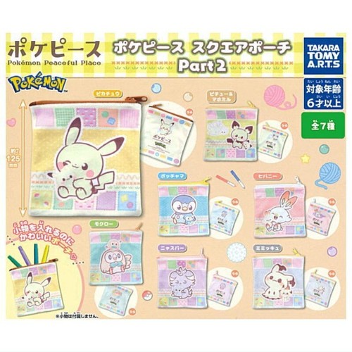 Pokemon Pokepiece Square Pouch Part.2 Complete Set Capsule toy JAPAN ...