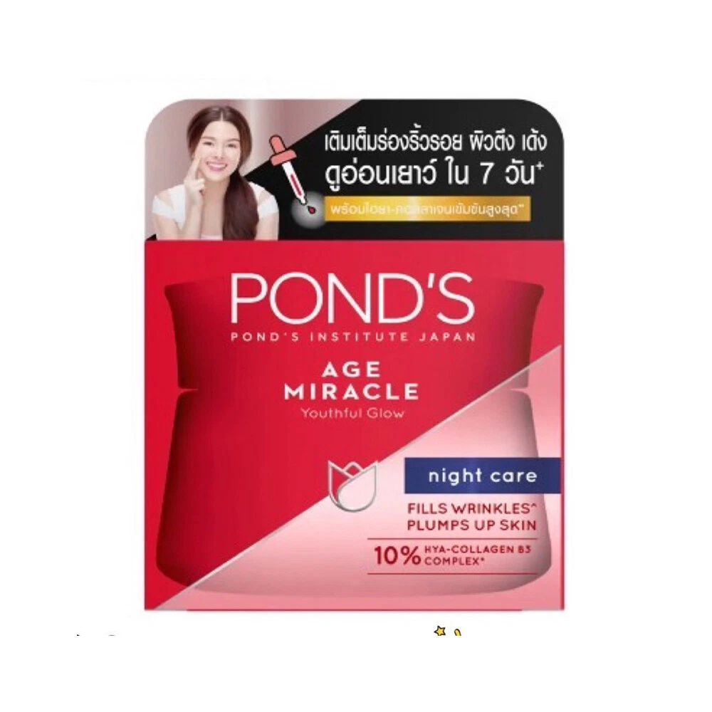 Ponds Age Miracle Ad