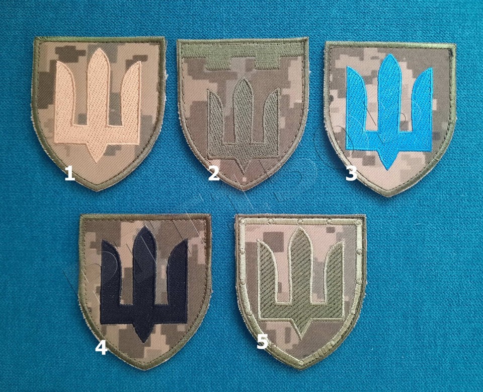 Lot 2 Patches Trident for your choice. Ukraine Army Military Badge ...