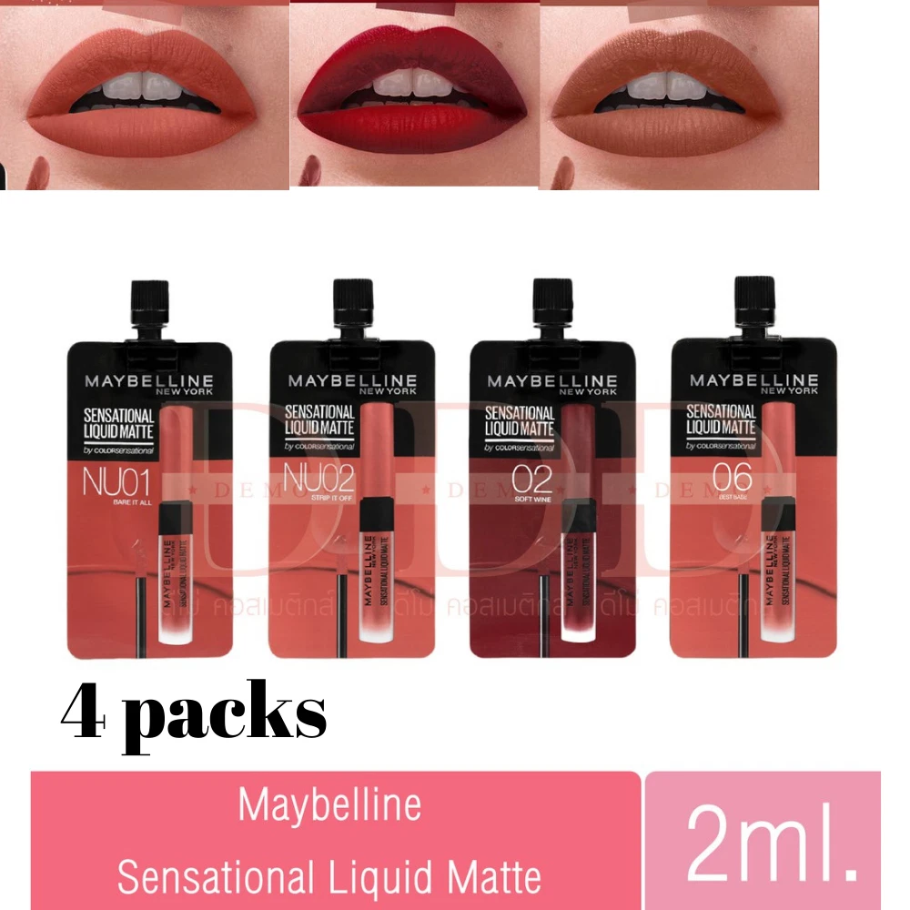 Maybelline Products