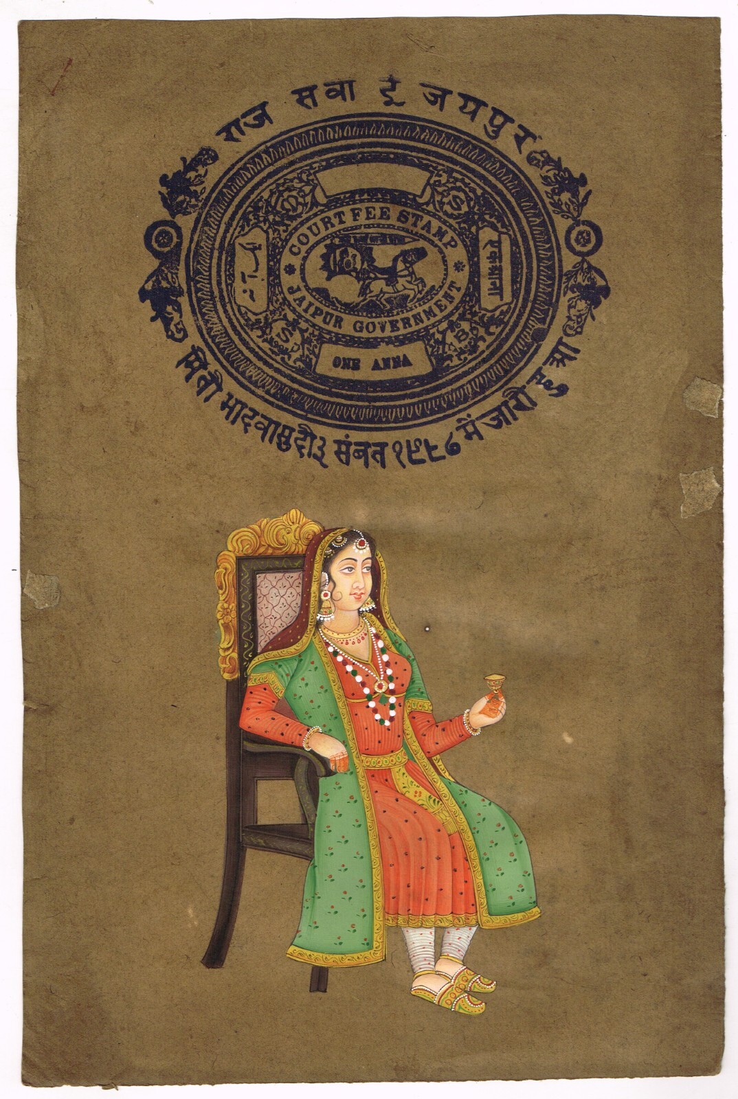 Vintage Miniature Painting Of Sikh Maharani Fine Art On Old Stamp Paper ...