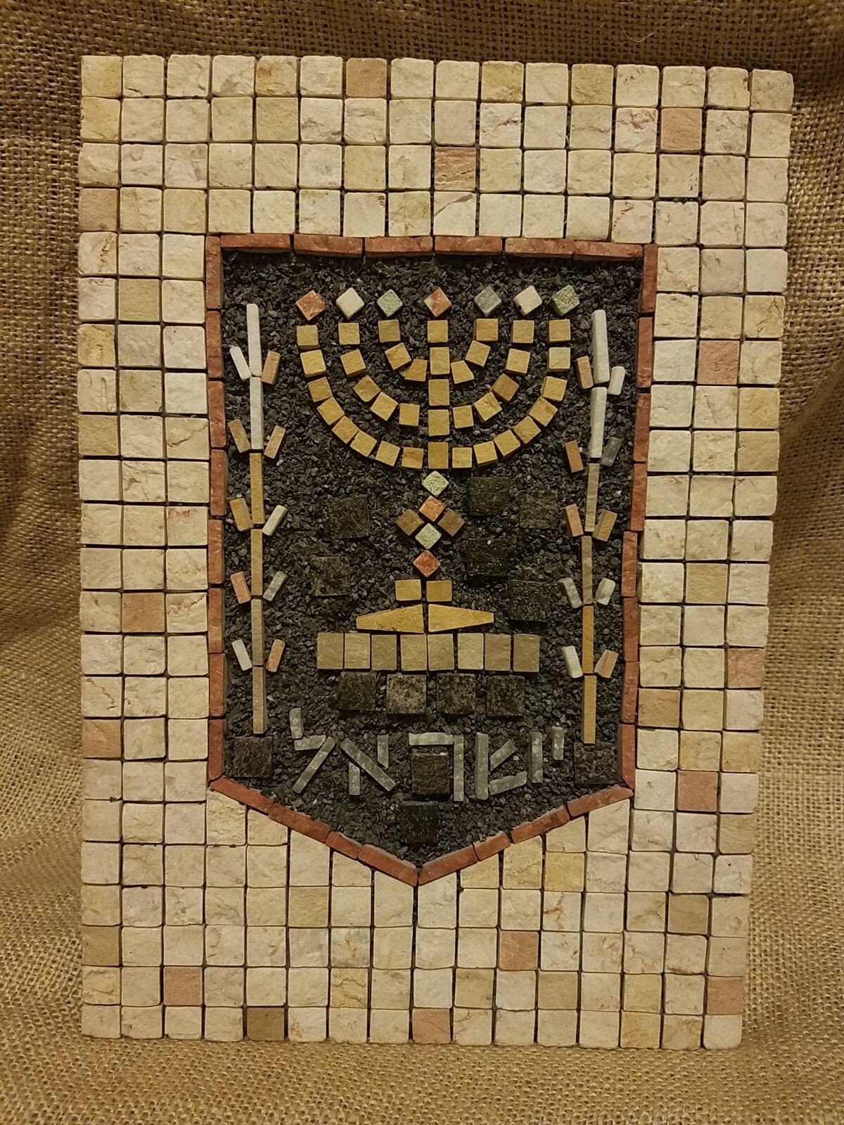 Vintage Eilon Mosaics Hand Made Stone Hanging Plaque Israel Judaica ...